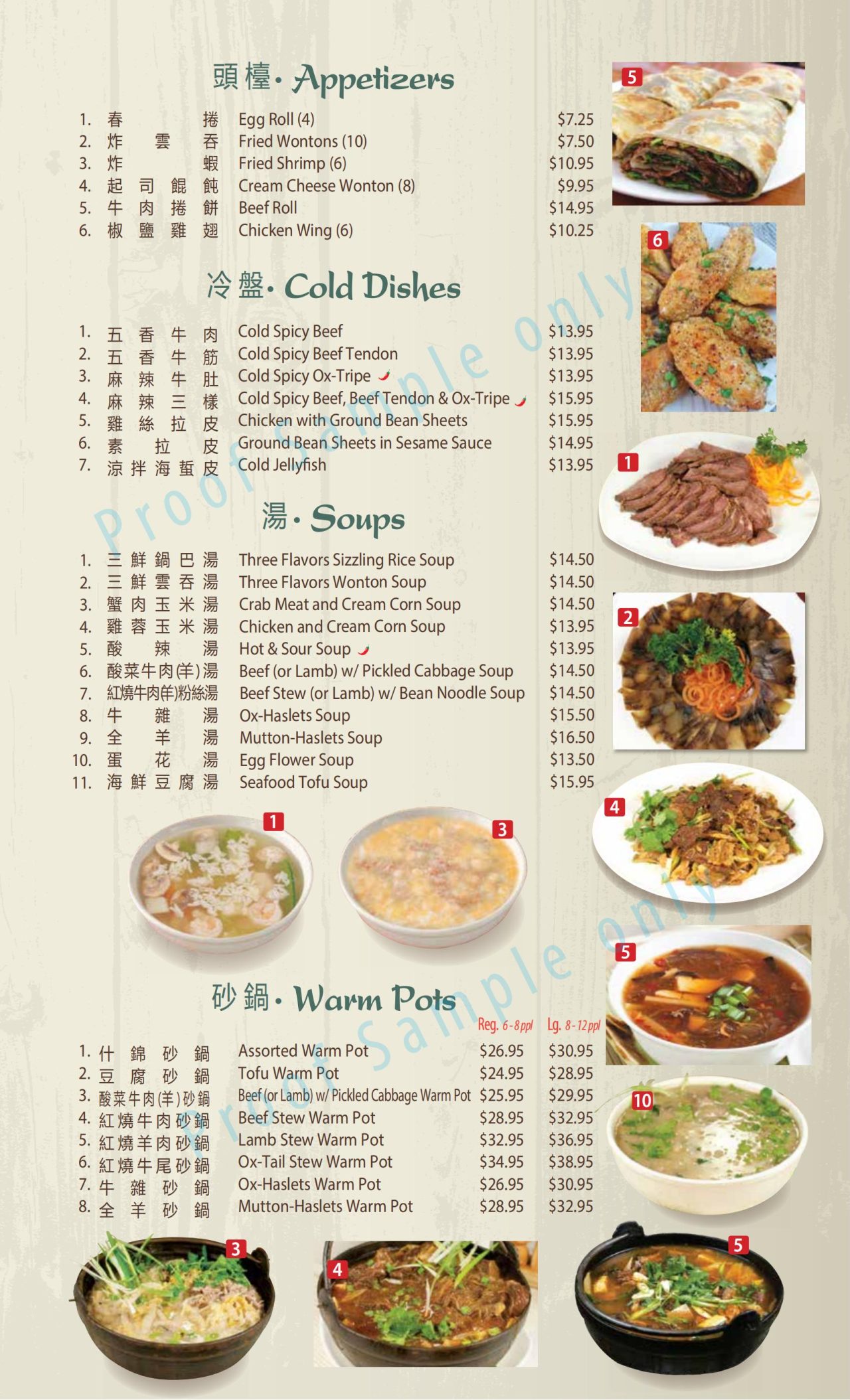 Menu - Ma's House